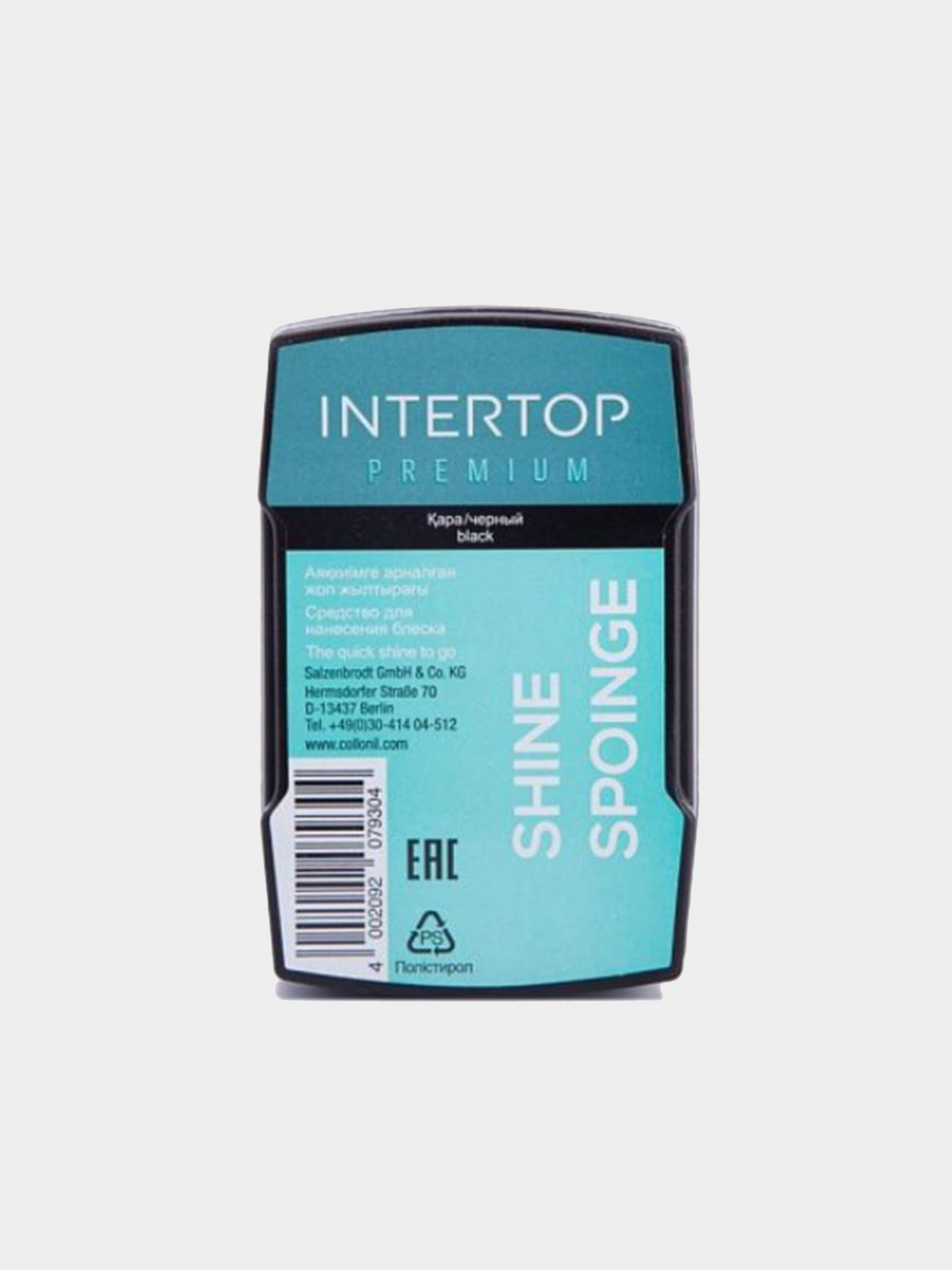 Губка для обуви, купить в Алматы, Казахстане - INTERTOP.KZ