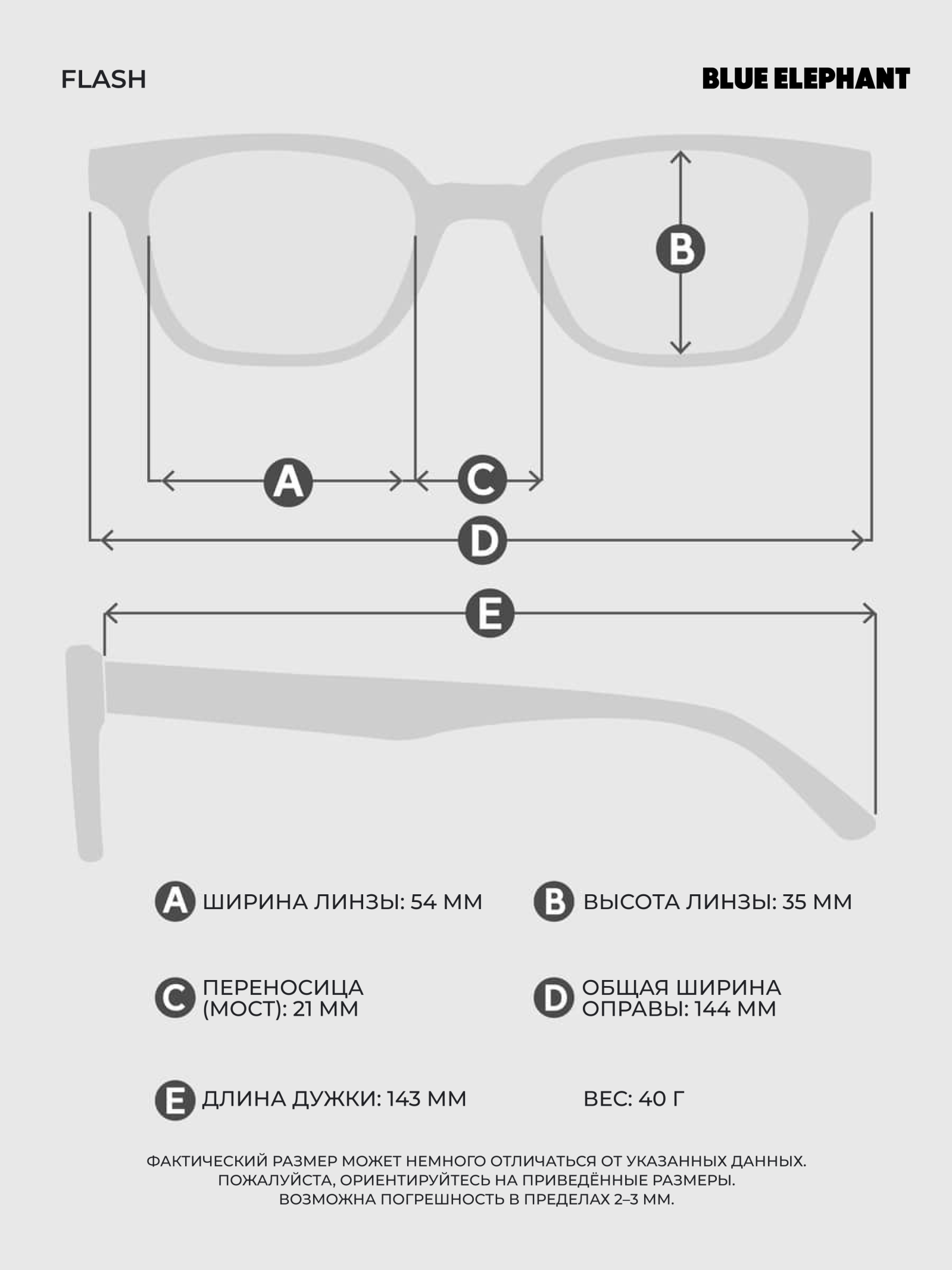 Солнцезащитные очки BLUE ELEPHANT FLASH Black CP114528, цвет: Чёрный ...